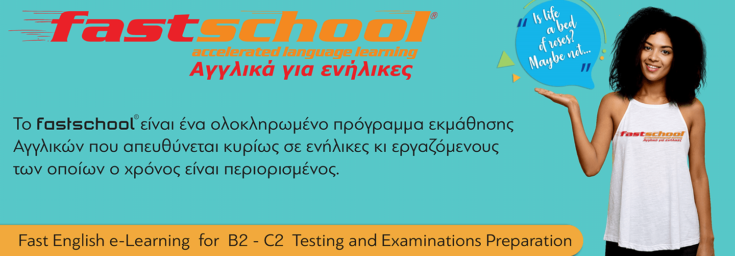 Fastschool Accelerated Language Learning